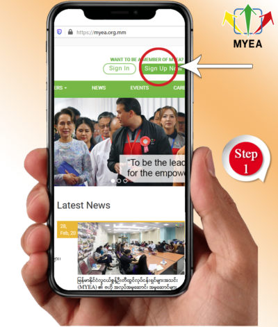 Online Member Registration @ MYEA Member Portal - MYEA